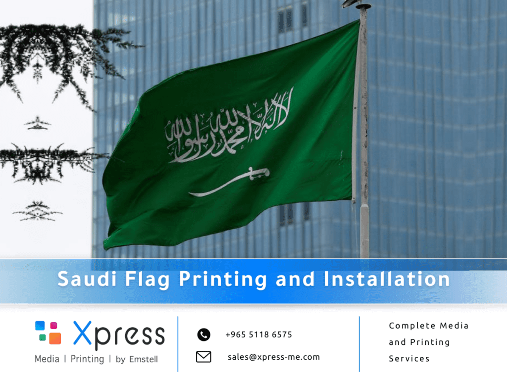 One Way Vision Building Flag in Kuwait - XpressME